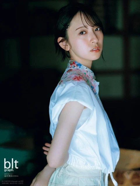 BLT GRAPH. VOL.102 | Japanese Idol & Actress Magazine Miku Kanemura £25 ...