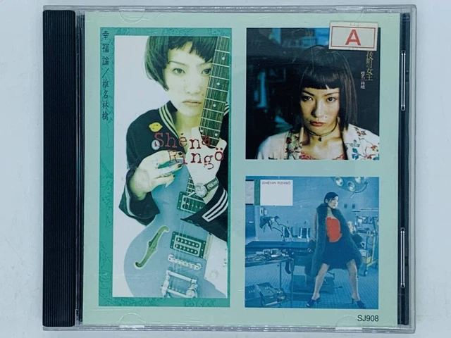 CD RINGO SHIINA album / TAIWAN edition / SJ908 X26 EUR 15,52 - PicClick FR
