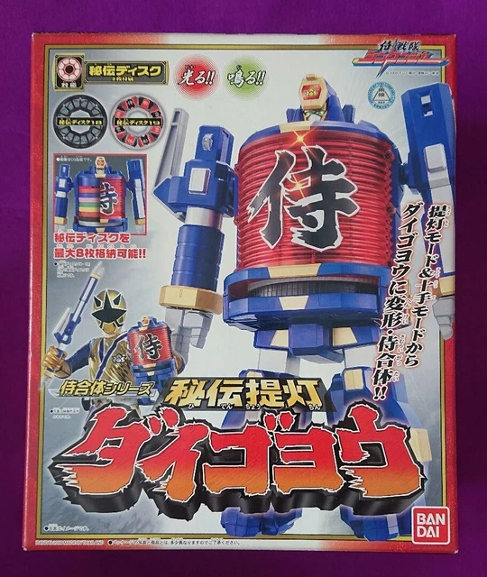 POWER RANGERS SAMURAI Sentai Shinkenger DX DAIGOYOU lightzord megazord ...