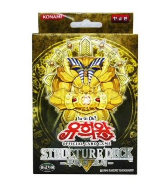 YU-GI-OH! CARD INVINCIBLE Fortress Structure Deck / Korean Ver $22.00 ...