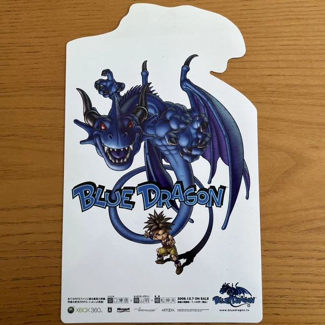 BLUE DRAGON RAL Grado Underlay Akira Toriyama Shonen Jump Appendix ...