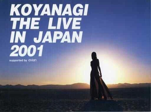 PAMPHLET LIVE CONCERT Koyanagi The In Japan 2001 £41.00 - PicClick UK