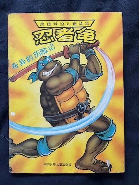 BD TORTUES NINJA Teenage Mutant Ninja Turtles Edition Chinois Chinese ...