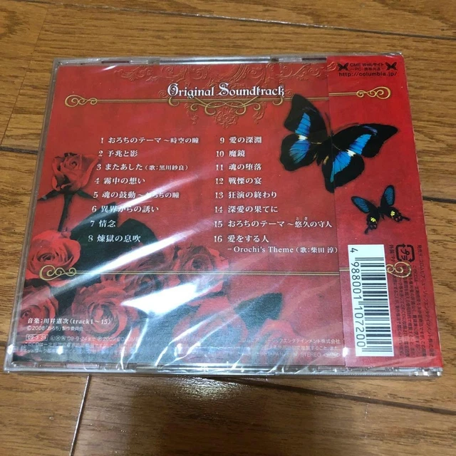 OROCHI SOUNDTRACK SOUNDTRACK Kenji Kawai 1n EUR 145,98 - PicClick FR