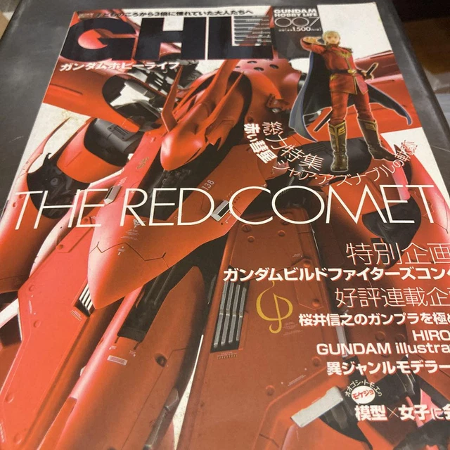 Gundam Hobby Life 007 Japanese Ghl Model Kit Magazine Japan Book £22 23 Picclick Uk