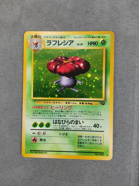 POKÉMON RAFFLESIA - 15/64 - Vileplume - jungle - 045 japanese EUR 19,90 ...