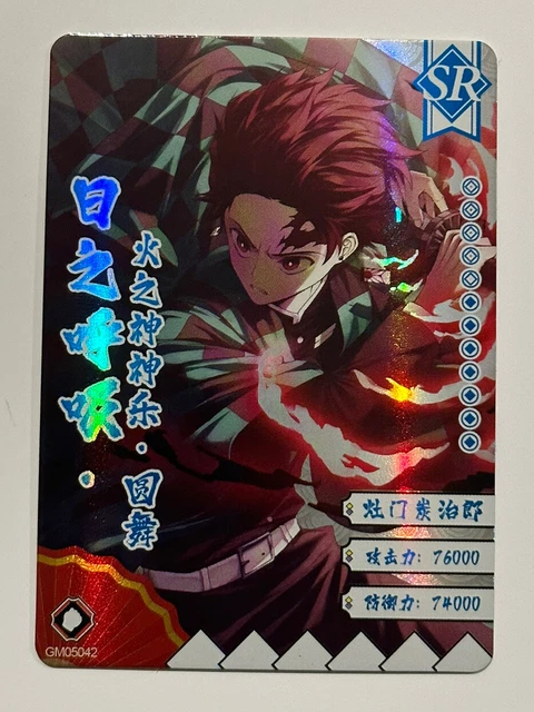 TANJIRO KAMADO SR Demon Slayer Trading Cards Kimetsu No Yaiba CCG ...