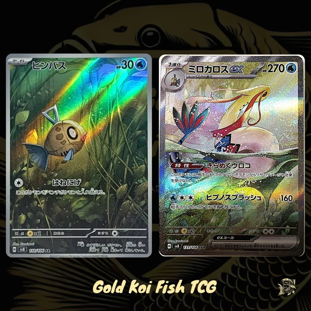 MILOTIC EX SAR Feebas AR set 131/106 sv8 Super Electric Breaker - Carte ...