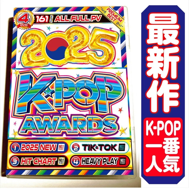 [WESTERN MUSIC MIX DVD] 2025 K-POP Awards Regular Edition / TWICE ...