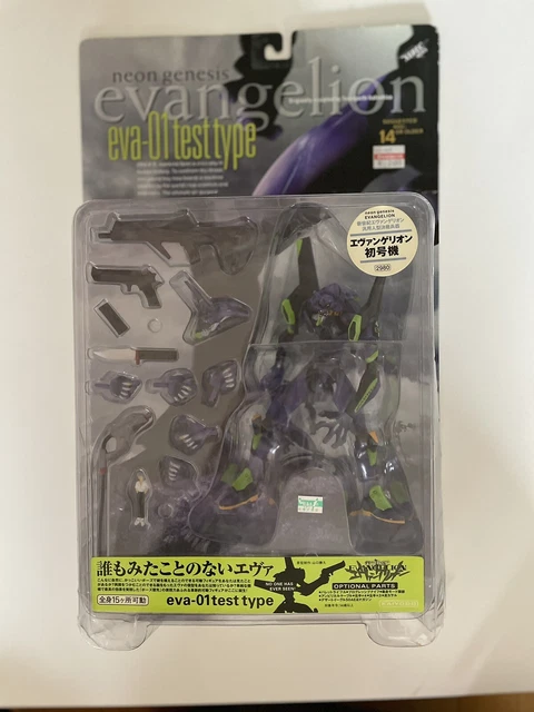 KAIYODO NEON GENESIS Evangelion Eva-01 Test Type Purple Xebec Toys EUR ...