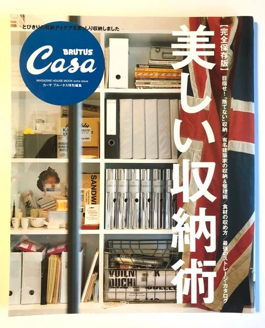 CASA BRUTUS COMPLETE Storage Handbook 2013 magazine Japanese interior ...