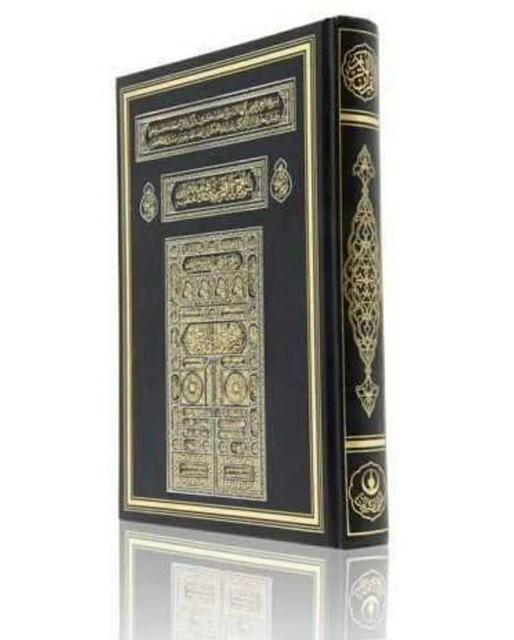 MADINA SCRIPT KAABA Door QR Coded Quran book,Holy Quran Arabic Language ...