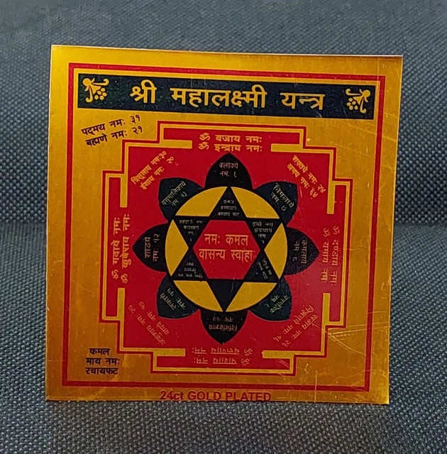 CHAKRA LAXMI YANTRA Lakshmi pour la richesse, le succès dans la vie 8 ...