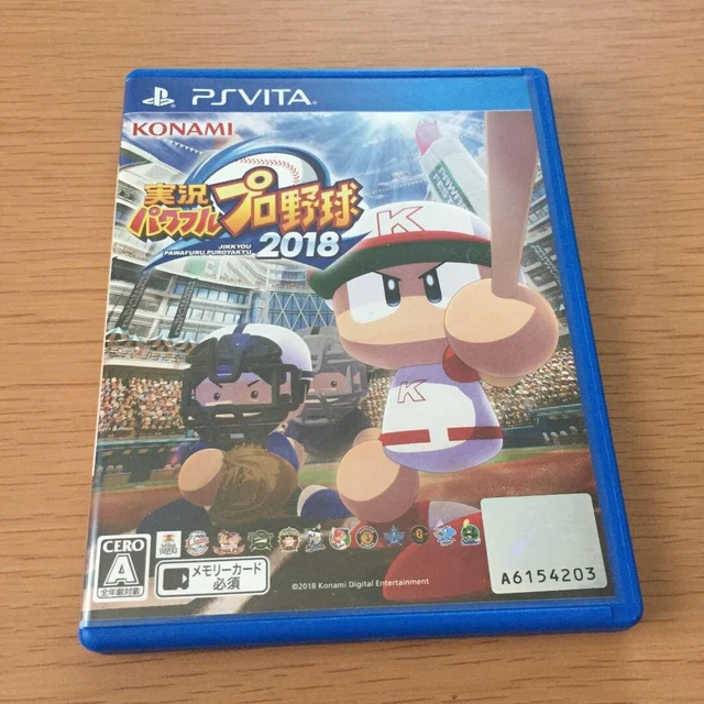 EBASEBALL JIKKYO POWERFUL Pro Baseball 2018 Ps Vita Psv Japonais ...