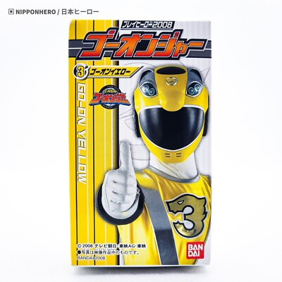SENTAI GO-ONGER GO-ON YELLOW Power Rangers RPM Play Hero Mini Figure ...
