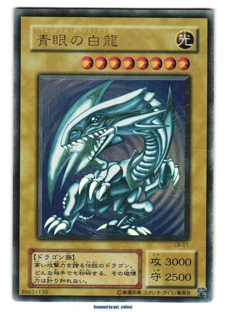 BLUE-EYES WHITE DRAGON Ultra Rare Legend of Blue Eyes White Dragon ...