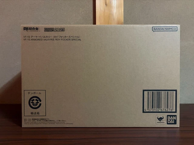 TAMASHII NATION 2025 DX Chogokin VF-1S Armored Valkyrie Roy Focker ...