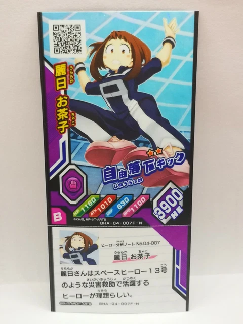 MY HERO ACADEMIA M3 Gekitotsu Heroes Tomy Card BHA-04-007F-N Ochaco Uraraka EUR 3,99 - PicClick FR