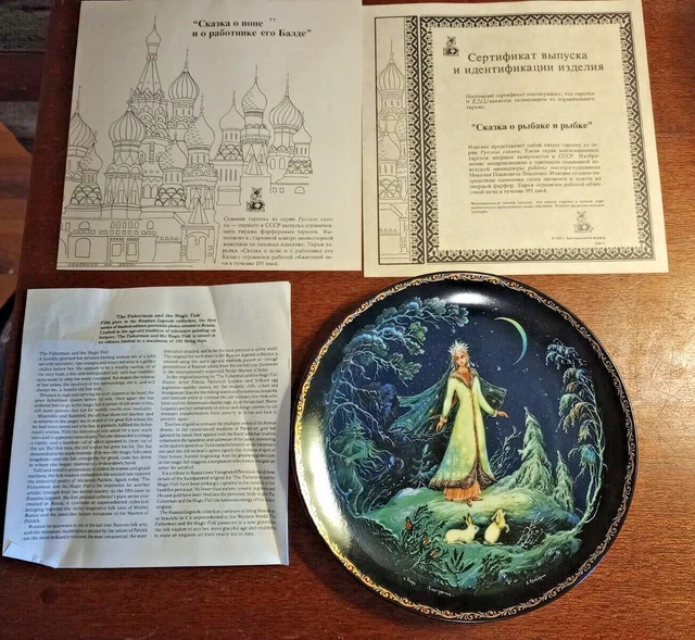 VINTAGE BRADFORD EXCHANGE Russian Legend of the Snow Maiden Plate ...