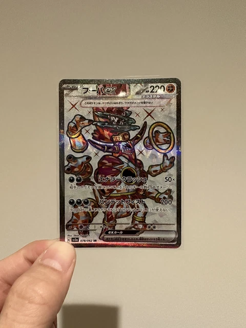 HOOPA EX 078/062 SR SV3A - Pokémon Raging Surf Japanese Card EUR 7,10 - PicClick IT