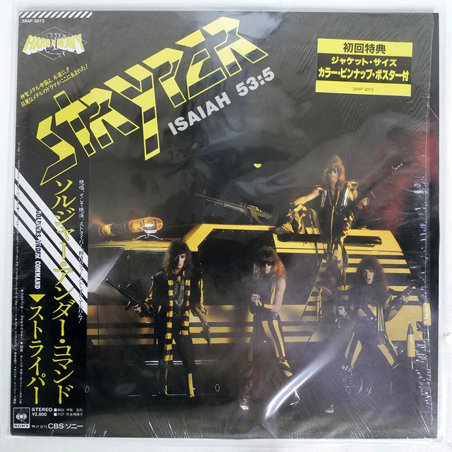 ALBUM VINYLE OBI Japonais Stryper Soliders Under Command Cbs/Sony ...