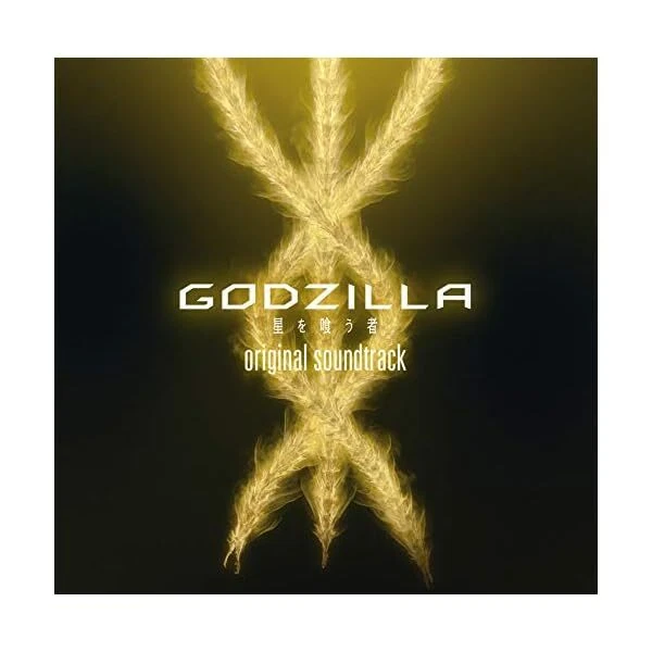 [CD] GODZILLA: THE Planet Eater Original Sound Track NEW from Japan FS ...