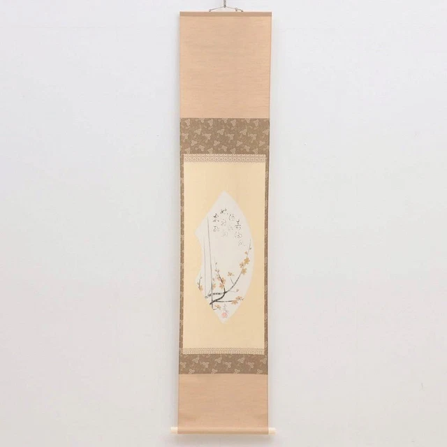 JAPANESE HANGING SCROLL by Gakuryo Nakamura “Plum Blossoms” Hand ...