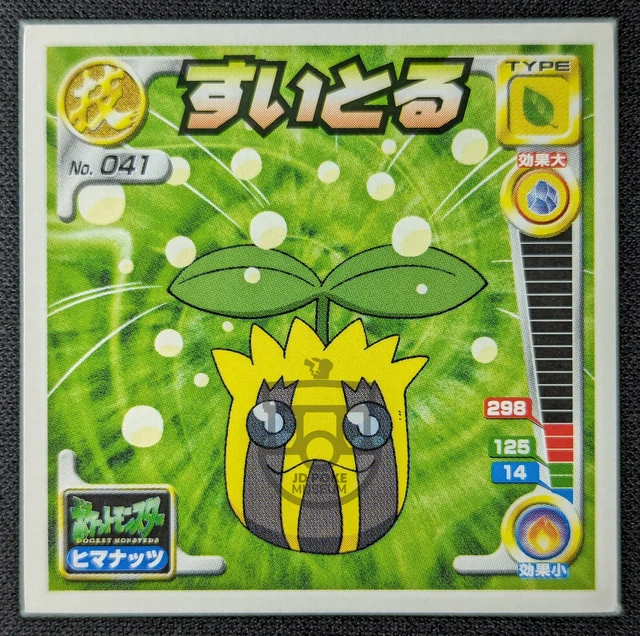 POKEMON 2001 JAPANESE Rare Amada Attack Sticker No.041 Sunkern "Absorb ...