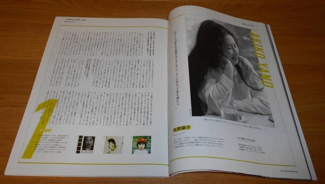 BRUTUS 1 2022 Tatsuro Yamashita Resume Haruomi Hosono Taeko Onuki BKiko ...