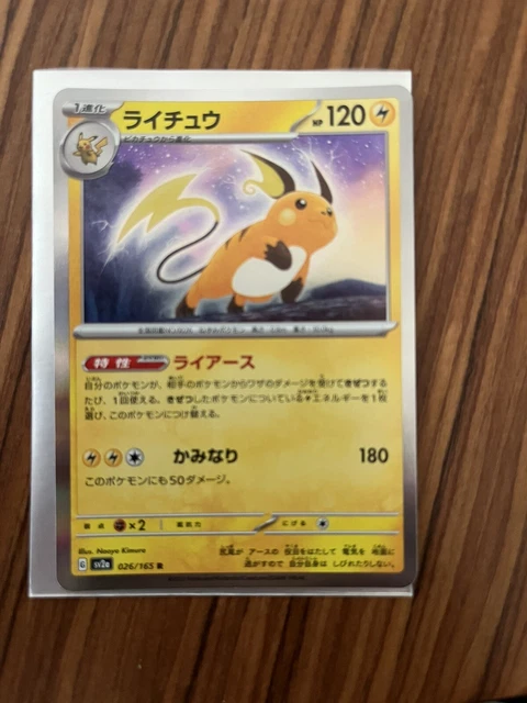 CARTE POKÉMON RAICHU Holographique Japonais 151 Pokémon EUR 1,00 ...