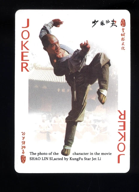 WIDE PLAYING CARD Movie Chinese Shao Lin Joker Character Kung Fu Star ...