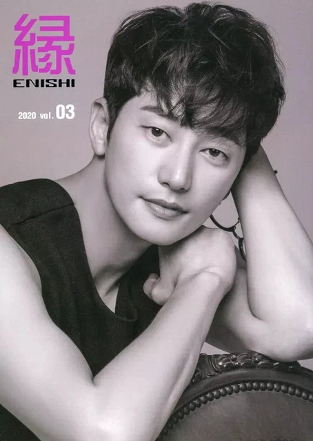 KOREAN PARK SIFU Original Magazine Enishi Season8 2020 Vol.03 £33.93 ...