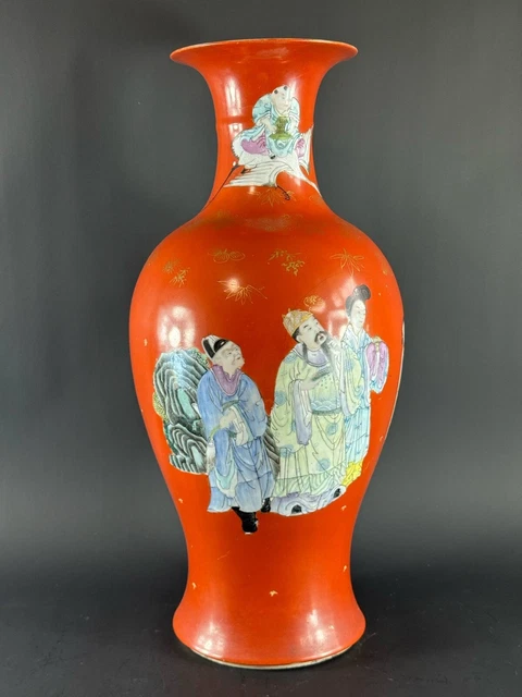 ANTIQUE CHINESE FAMILLE Rose Glazed Red Porcelain Vase - 19th century £ ...