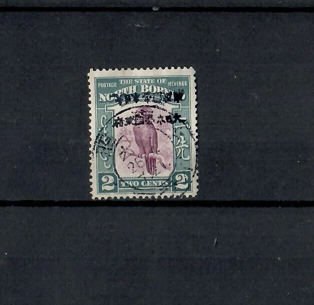 NORTH BORNEO JAPANESE OCCUPATION 2c DOUBLE OVERPRINT 1 INVERTED USED £0.99 - PicClick UK