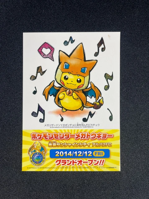 CHARIZARD PONCHO WEARING Pikachu Sticker - Dancing - Mega Tokyo Pokemon ...