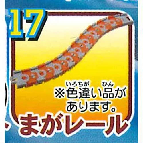 CAPSULE PLARAIL THOMAS the Tank Engine Fly Away! Adventure edited or ...