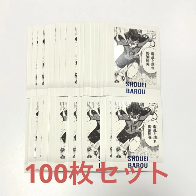 BLUE LOCK BAROU Pashacolle Card Blue Lock Exhibition $115.91 - PicClick AU