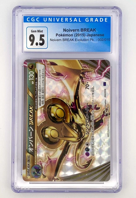 NOIVERN BREAK 002 Break Evolution - Japanese Pokemon Card CGC Graded 9. ...