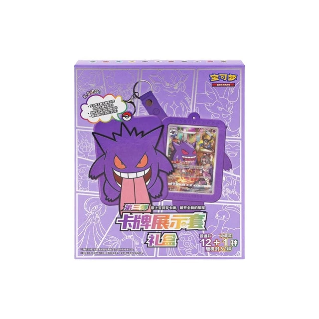 POKÉMON TCG - Simplified Chinese Pokémon Gengar Card Display Set Gift ...