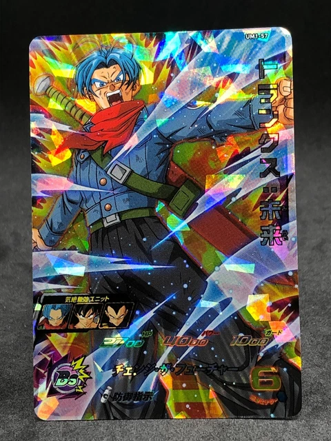 TRUNKS CHANGE THE Future Dragonball Heroes SDBH Trading Card Holo Japan ...