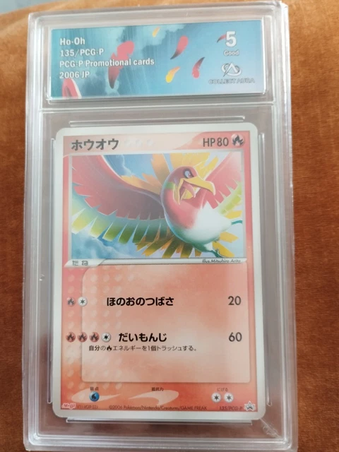 RARE CARTE PROMO 2006 Ho-oh 135/PCG-P OCG MEIJI Jap 🇯🇵 EUR 15,00 - PicClick FR