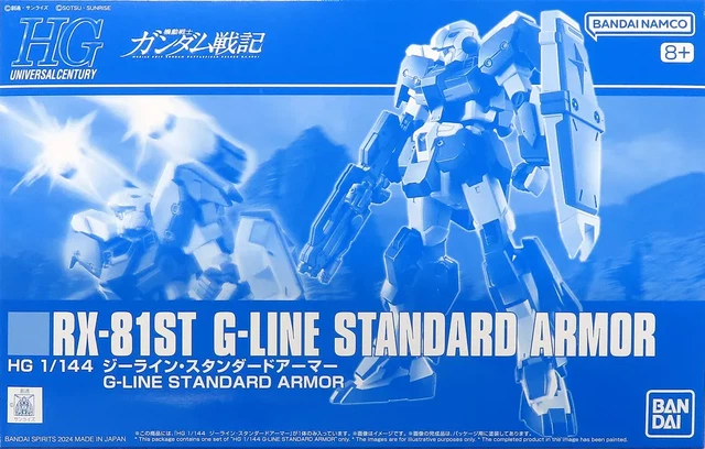 PREMIUM BANDAI HG 1/144 RX-81ST G-Line Standard Armor Gundam Model Kit ...