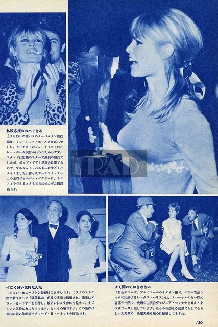 BRIGITTE BARDOT CATHERINE DENEUVE RAQUEL WELCH AUGER 1966 JPN Clipping ...