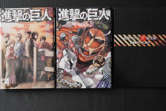 JAPON HAJIME ISAYAMA : L'Attaque des Titans / Shingeki no Kyojin 17 ...