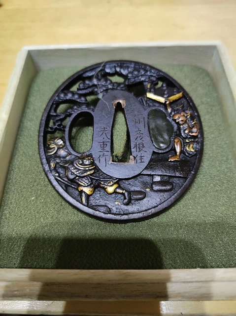 TSUBA EN FER école soten, Japon époque Edo motif combat samouraï EUR ...