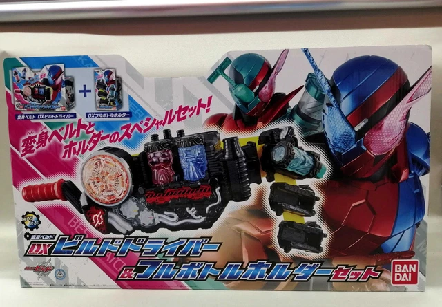 KAMEN RIDER BUILD Model Number DX Build Driver Full Bottle Holder Set ...