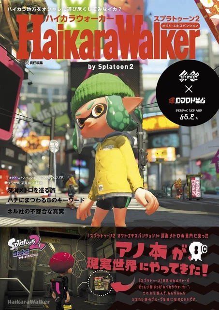 SPLATOON 2 HAIKARA Walker Art Book Nuovo EUR 65,38 - PicClick IT