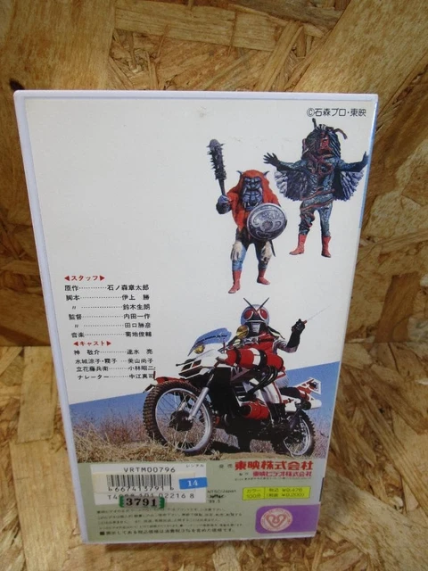 KAMEN RIDER X 6 [VHS] Ryo Hayami (Cast) £61.15 - PicClick UK