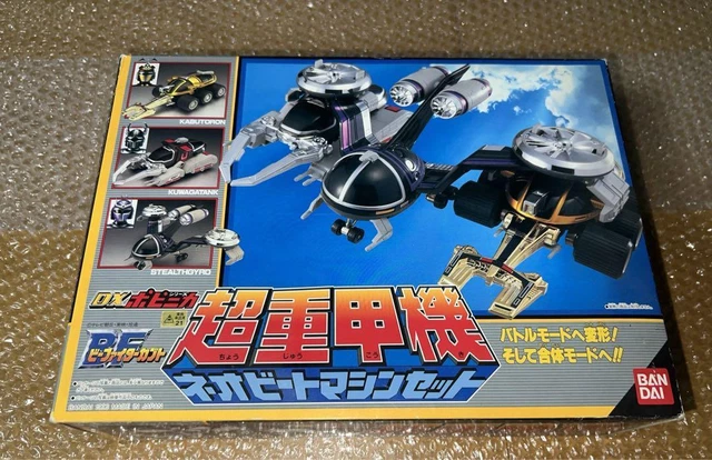 DX POPINICA SUPER Heavy Armor Neo Beat Machine Set B Fighter Kabuto £ ...