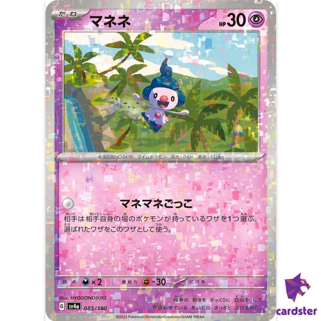 MIME JR. 085/190 Reverse Holo SV4a Shiny Treasure Carta Pokemon ...